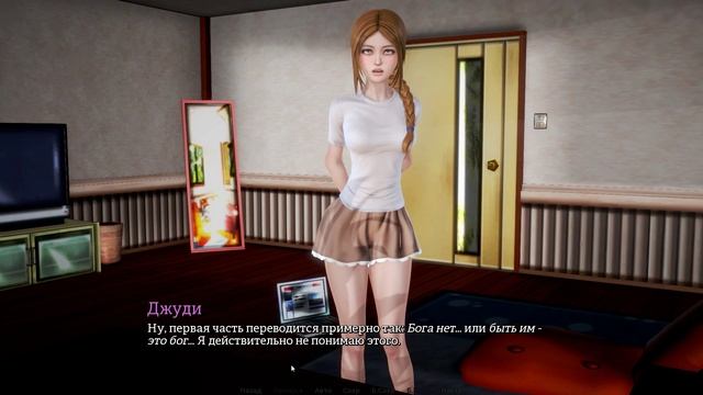 ONCE IN A LIFETIME / ОДИН РАЗ В ЖИЗНИ Прохождение без комментариев №4