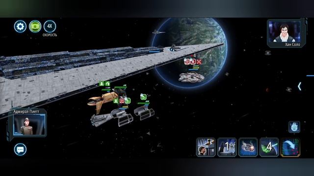 SWGOH: Событие на флагман "Палача"