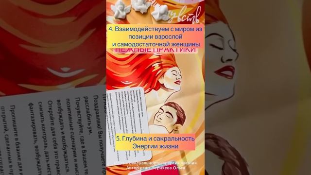 Обзор трансформационных игр в клубе игровых тренингов 2022 (часть 2)