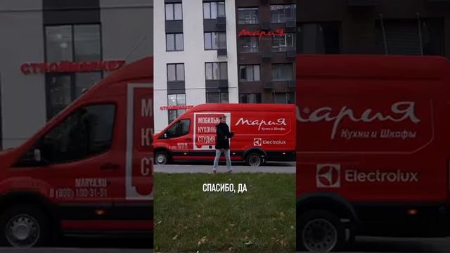 Вы знали про мобильную студию «Мария»? #shorts  #дизайнкухни #кухнимария #кухниназаказ