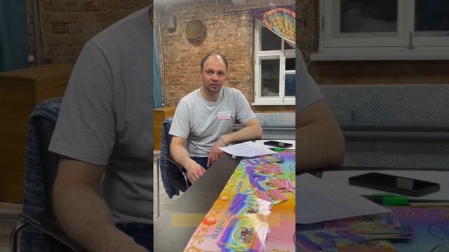 Трансформационная игра секреты изобилия отзыв от Александра #китакай