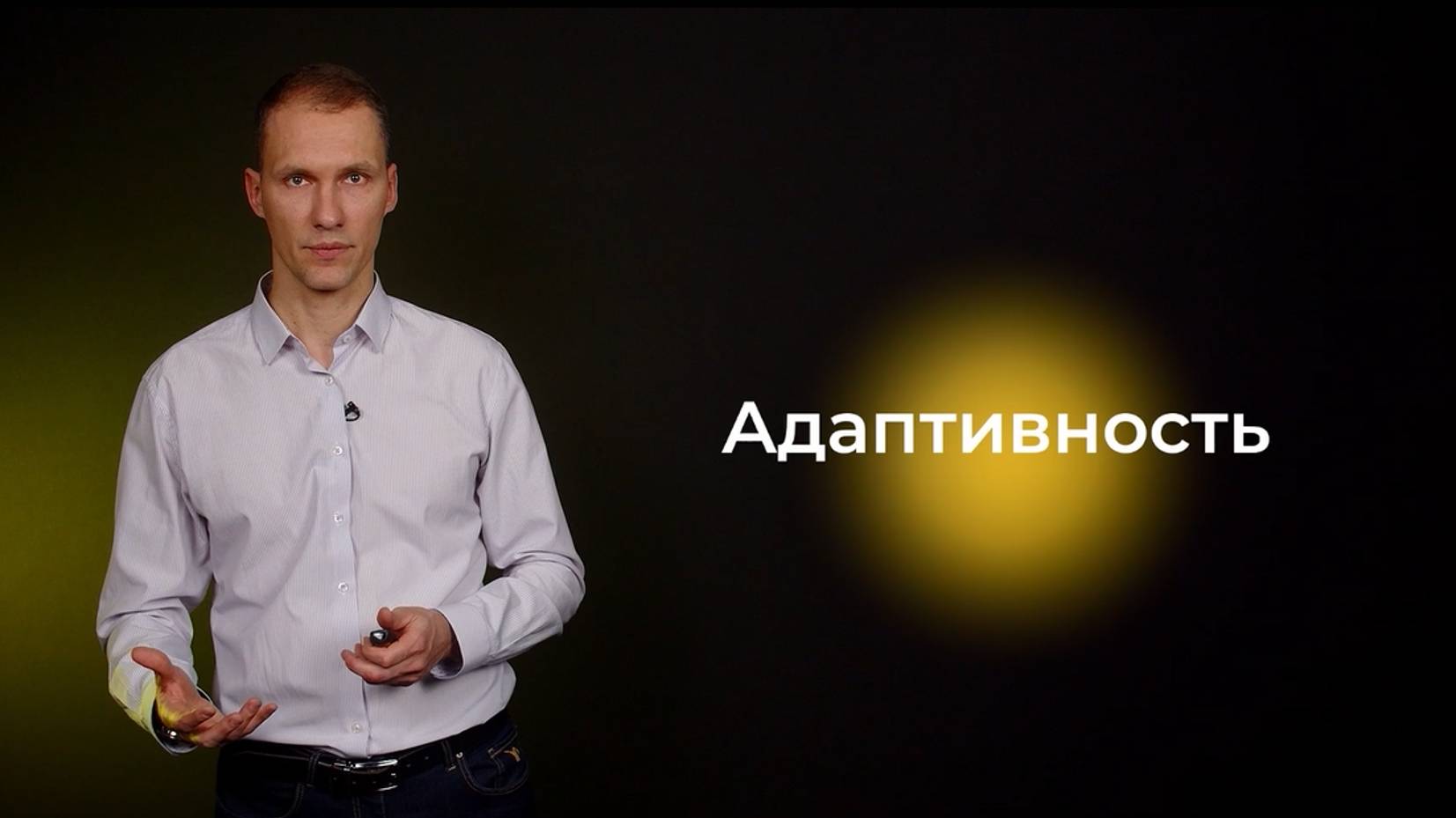Адаптивность
МЕТАнавыки урок 2