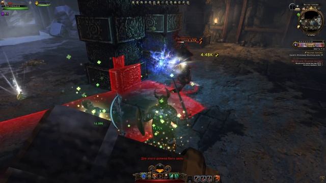 Neverwinter Подземелье.Волчье Логово  В Поисках Опасного боса Подземелья Этрениев Марроуслейк