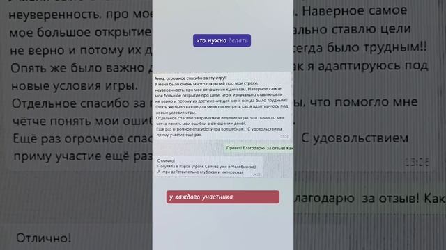Ты готова отказаться от мечты? #трансформационныеигрыекб