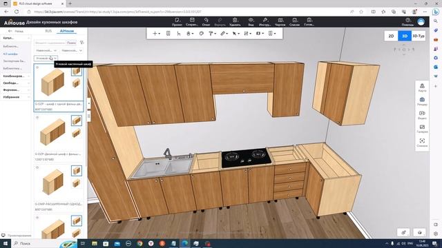 AiHouse Россия.  Урок 6: Дизайн-проект мебели на примере кухни