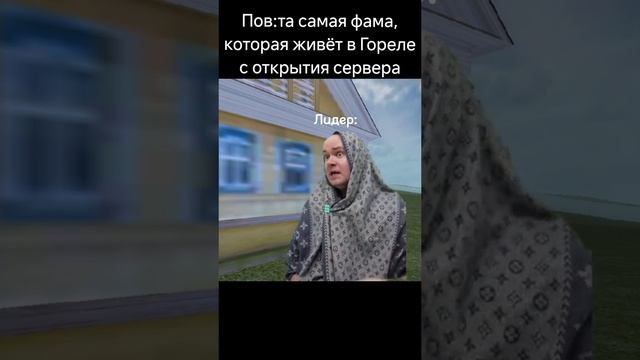 Мем матрешка рп