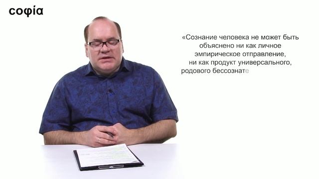 История Русской Философии / 11. XX век. sophias.ru