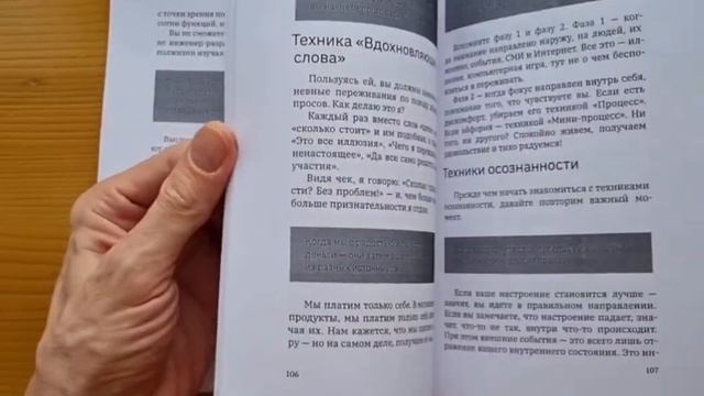 Новый бестселлер! Где взять книгу? Не парься! Всё иллюзия. Автор Сергей Белов. Скачать, читать