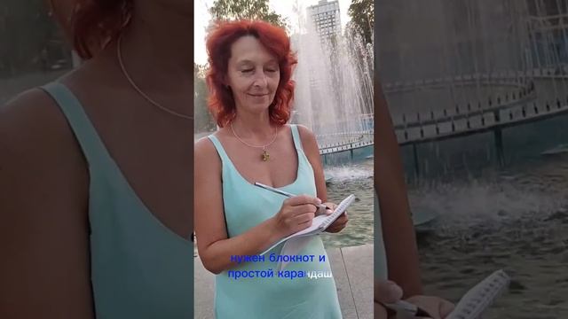 Скорая энергетическая реабилитация- метафизичекский рисунок. Подробнее в группе