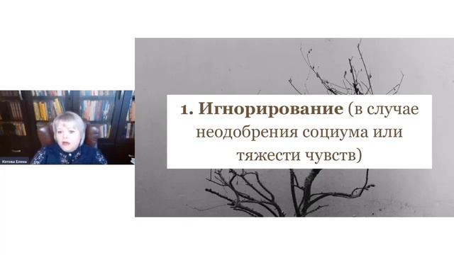 4 способа исключения из родовой системы.