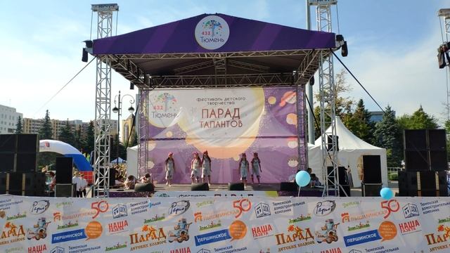 28.07.2018 день города. Домовята.