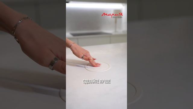 Розетки #shorts #дизайнкухни  #кухнимария #кухниназаказ