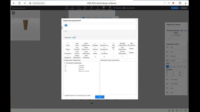 Как проектировать кухонные секции с профильной ручкой