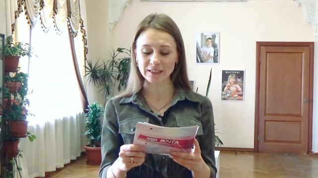 Дворец культуры АО "СТЗ" Наша Почта (выпуск 4)