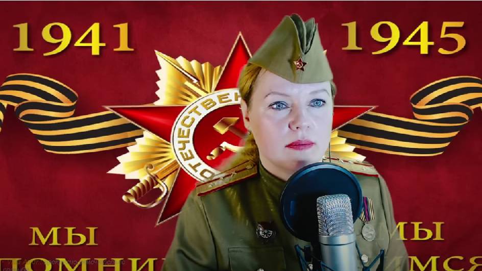 Наша Дарья - От героев былых времён (прямой эфир)(Cover Version)