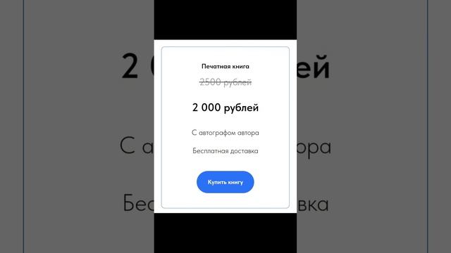 Эта книга изменит вашу жизнь!