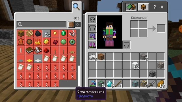 ИГРА НА СЕРВЕРЕ.Кольчик маинкрафт.(Обзор)