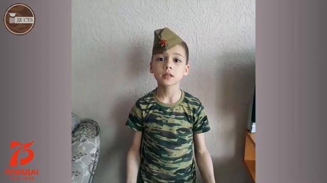 Дворец культуры ПАО "СТЗ" Поэтический онлайн-марафон "Читаем о Победе" Слава Некрасов