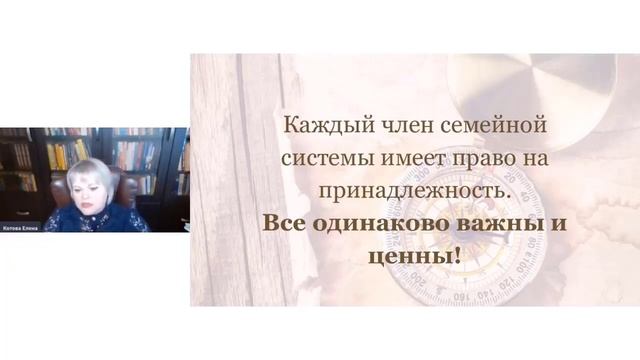 Люди, которых исключили из родовой системы.