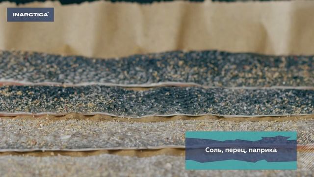 Чипсы из кожи арктической форели