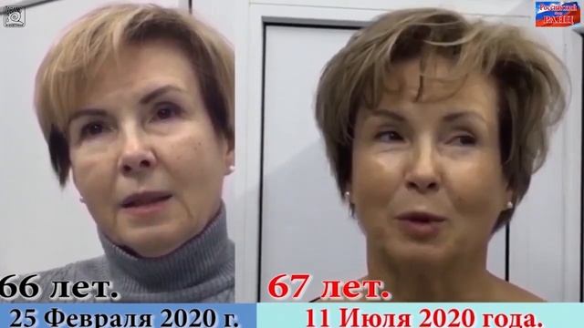 № 1240. Старость - это не то, что мы думаем. О возможной перспективе применения Метода RANC.