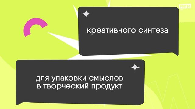 Ритм - вдохновлять