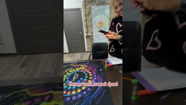 Трансформационная игра Двигай себя