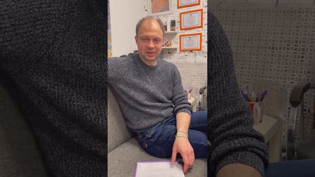 "Секреты изобилия" трансформационная игра -видео отзыв от Александра