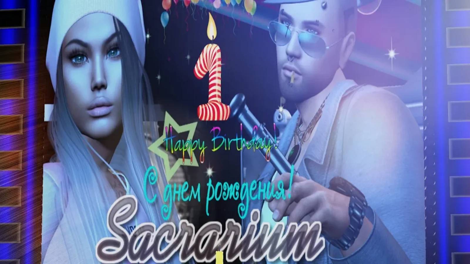 SACRARIUMgrid  Second Life | Birthday party