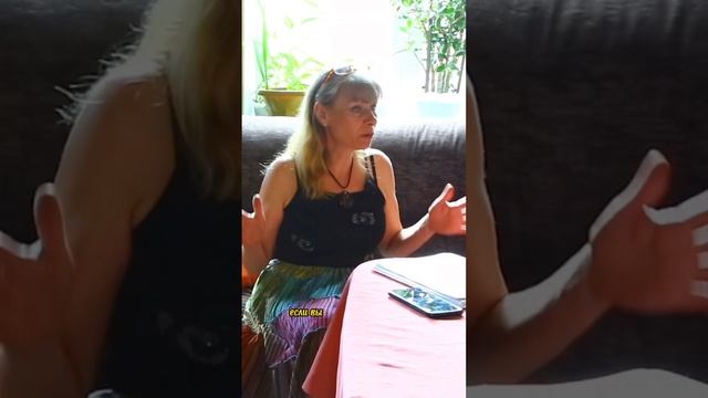 Все есть у вас на земле