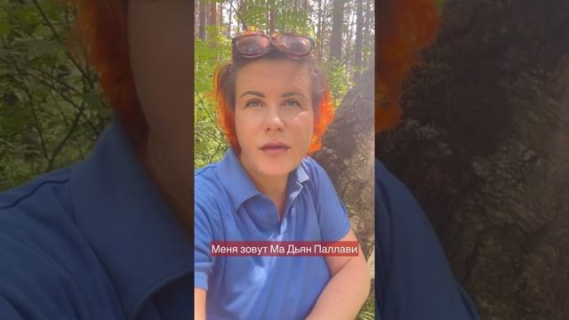 Игра Лила (Leela) -трансформационная игра в Екатеринбурге, 1 раз в месяц