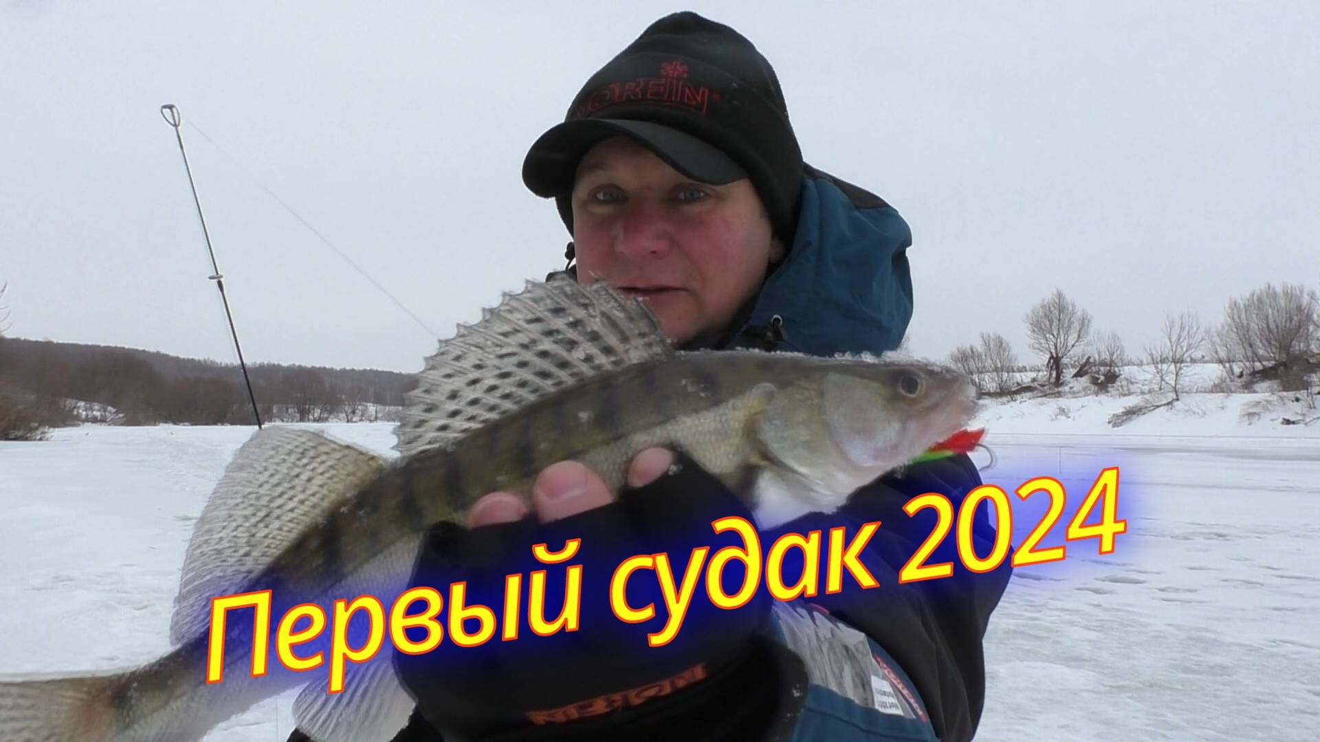 Первый судак на Оке.