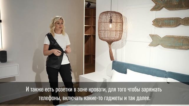 Румтур по иммерсивному шоуруму «Мария»: апартаменты № 4 от студии Comfort Design Ольги Земляной