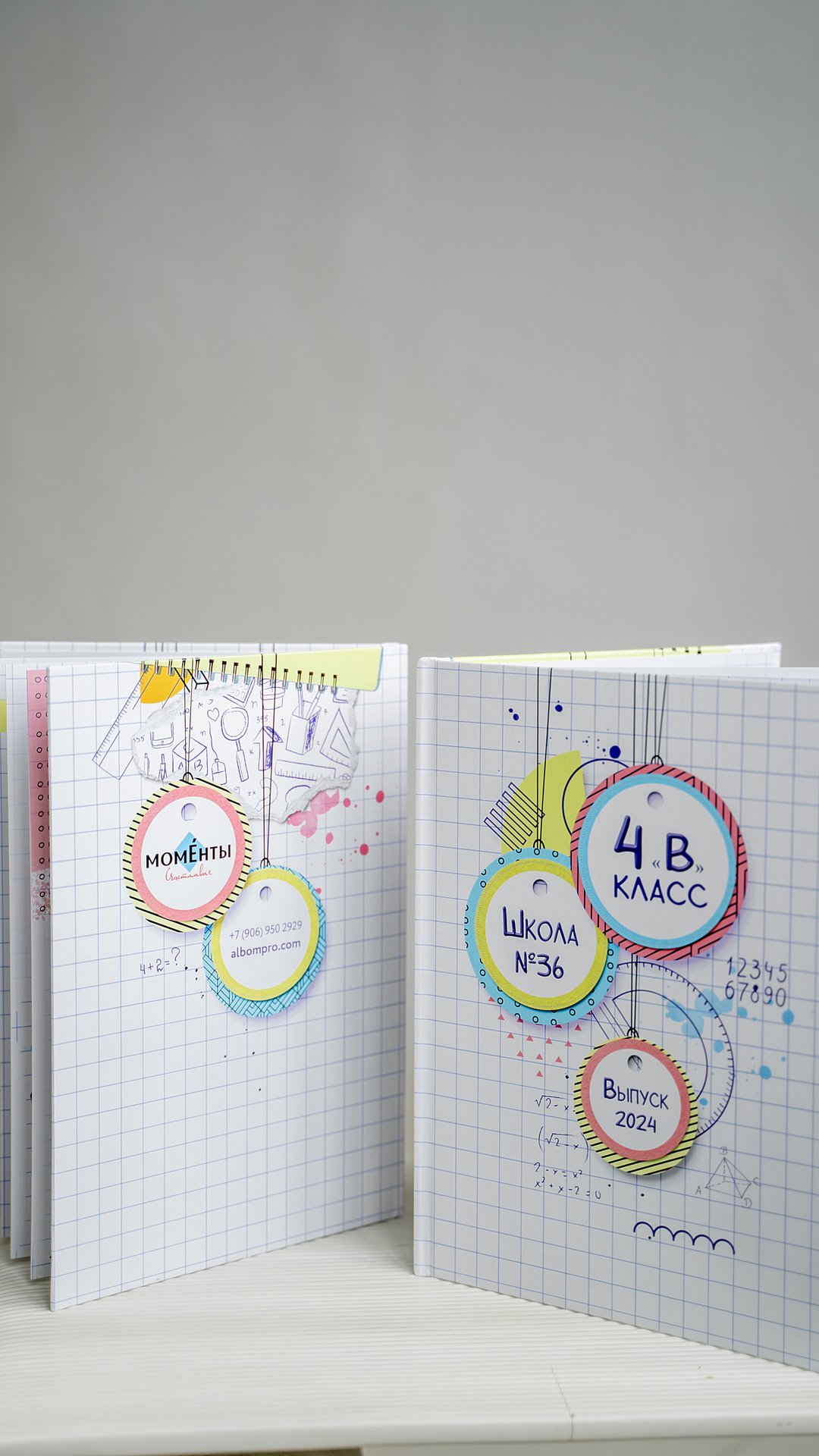 Выпускной альбом для 4 класса "Школьная Клетка" на 6 страниц