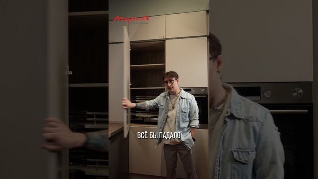 Угол на кухне #shorts #кухнимария  #кухниназаказ #дизайнкухни