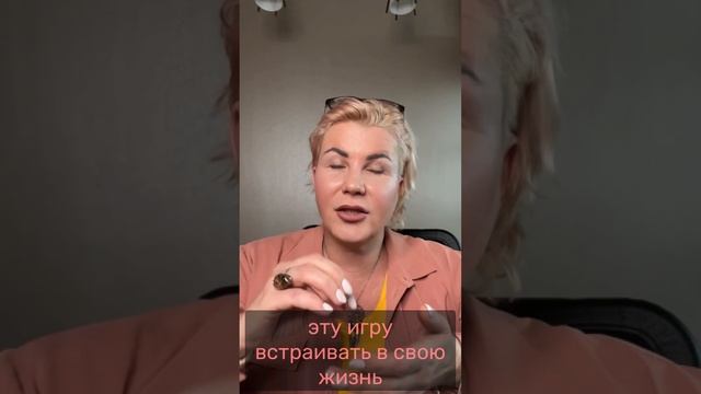 Игра Лила, Игра Дары Рода.Почему я стала наставником? Вела себе игры и с чего ради?!
