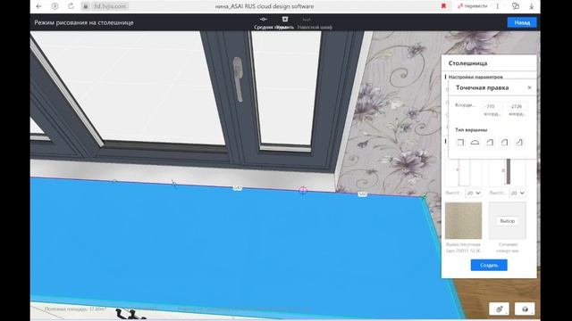 AiHouse Россия. Как выполнить единую столешницу с переходом на подоконник?