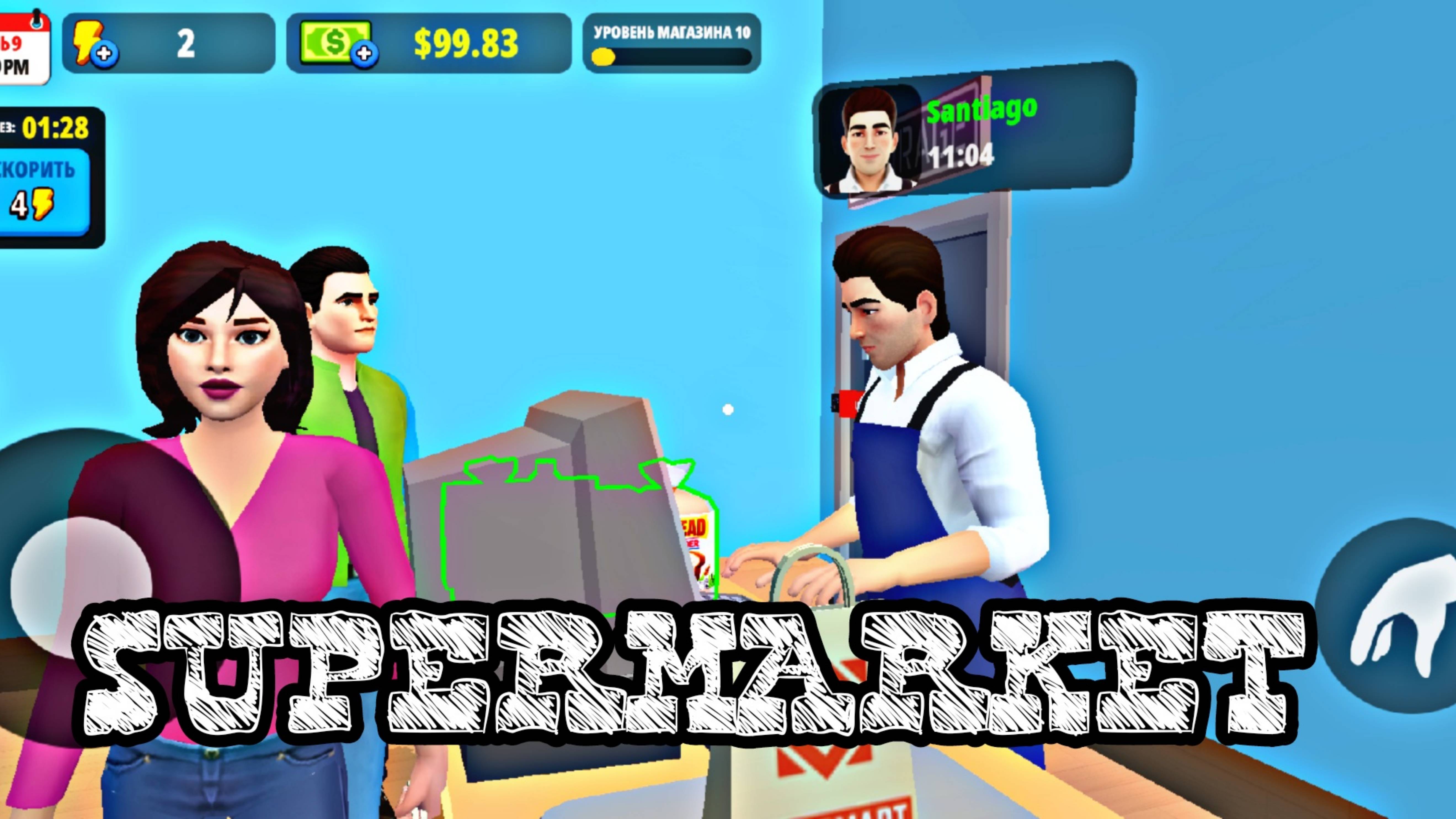 ПОКУПАЕМ КАССИРА САНТЬЯГО В ИГРЕ Supermarket Simulator