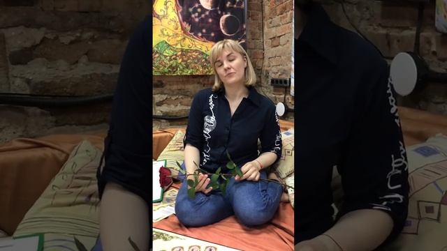 «красный шатер» женская т- игра, отзыв от Татьяны #клубигровыхтренингованныкай