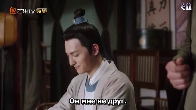 Леди в доме мясника 1 сезон 2 серия