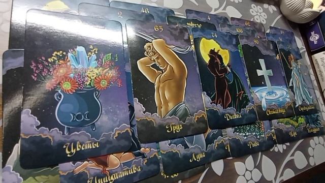 ЧУВСТВУЕТ ли ОН К ВАМ 🥀 ЧТО-ТО НА САМОМ ДЕЛЕ ♂️💕♀️