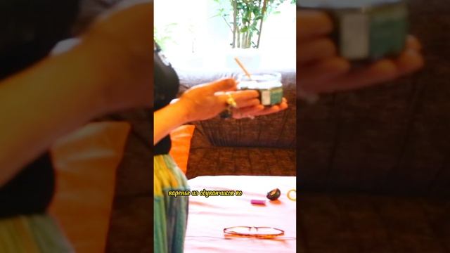 Цветочные варенья