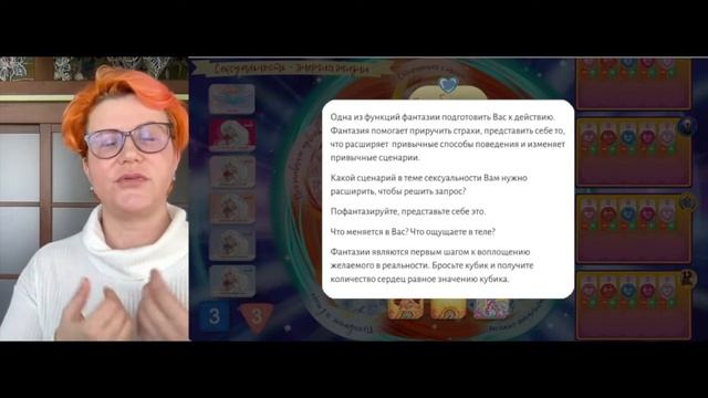Женский марафон "Энергия жизни" с Ма Дьян Паллави