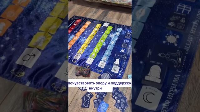 Раскрываю вашу суперсилу через, мою авторскую, трансформационную тета  игру Дары Рода