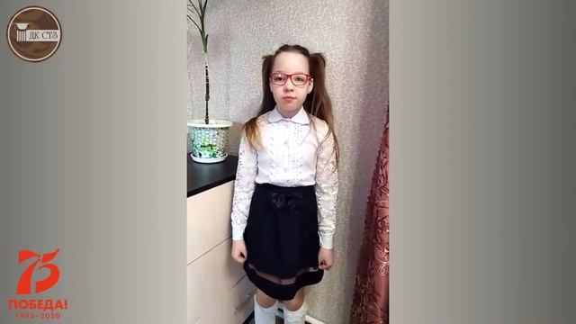 Дворец культуры ПАО "СТЗ" Поэтический онлайн-марафон "Читаем о Победе" Вера Щепочкина