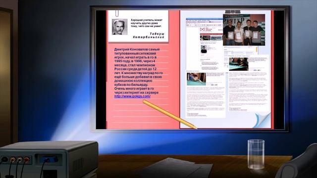 мое кредо 2012 год