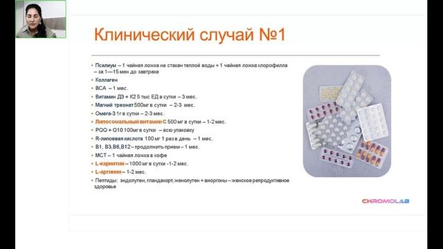 «Актуальность применения анализа «Метаболиты эстрогенов в разовой моче» в практике врача. Часть 3»
