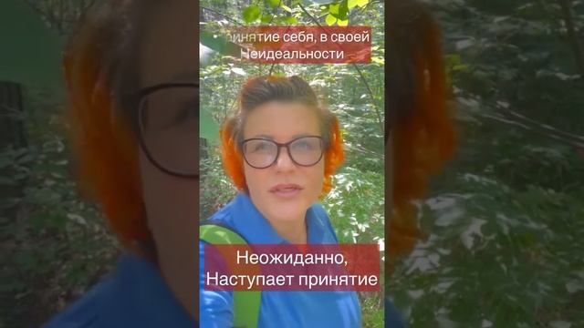 Игра “Leela (лила) трансформационная игра, наставник игропрактиков Ма Дьян Паллави