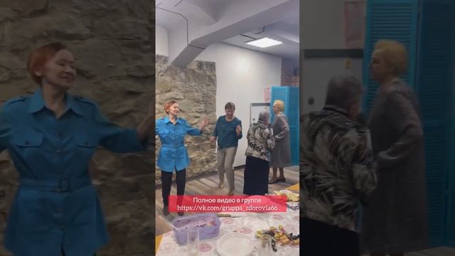 Мы отмечаем Новый 2023 год, группа здоровья Екатеринбург