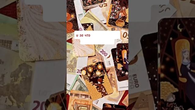 Т игра Радуга Изобилия в Екатеринбурге